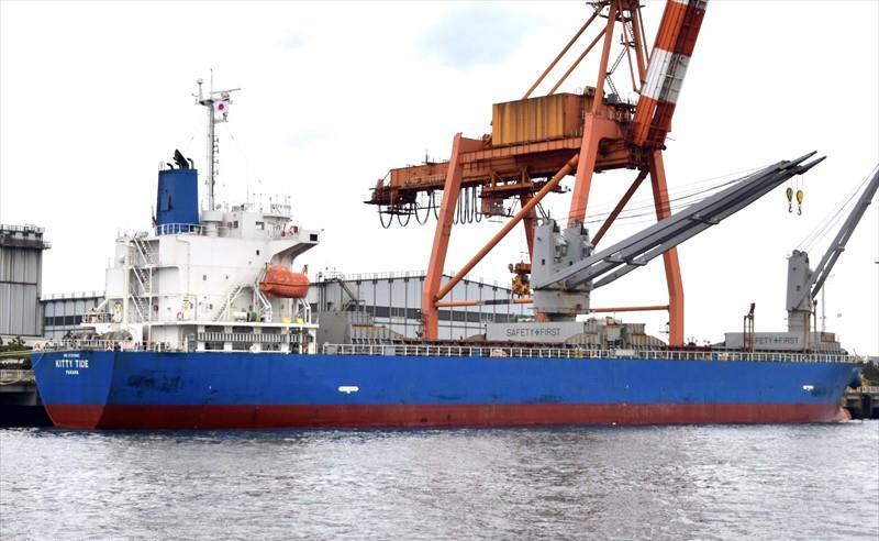 KITTY TIDE - Vesseljoin