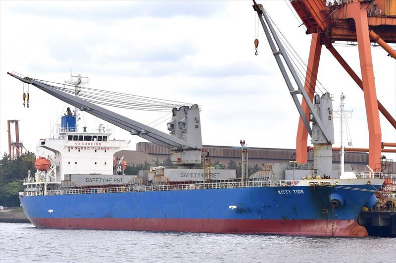 KITTY TIDE - Vesseljoin