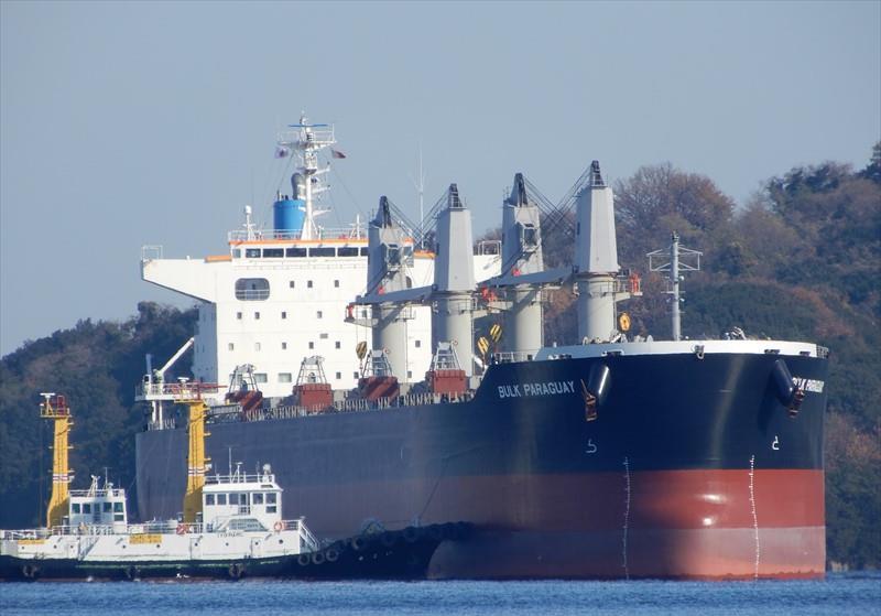 BULK PARAGUAY - Vesseljoin