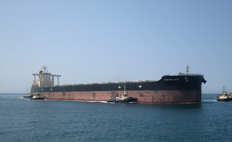 KASHIMA MARU - Vesseljoin