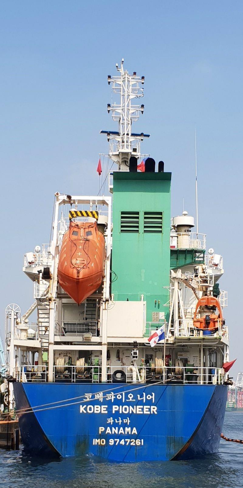 KOBE PIONEER - Vesseljoin