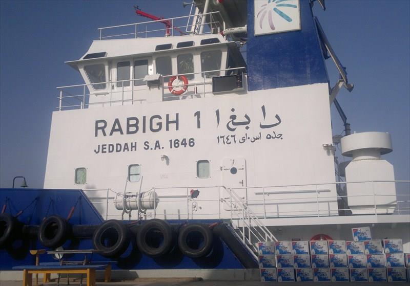 RABIGH 1 - Vesseljoin