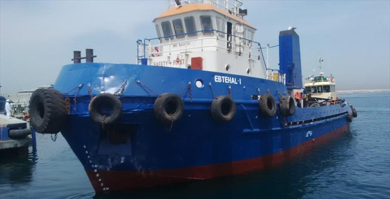 EBTEHAL 1 - Vesseljoin