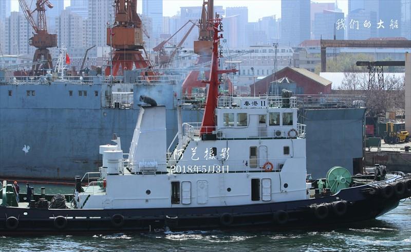 QIN GANG 11 - Vesseljoin