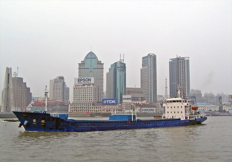 RONG PENG - Vesseljoin