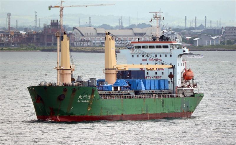 DA YANG BAI LI - Vesseljoin