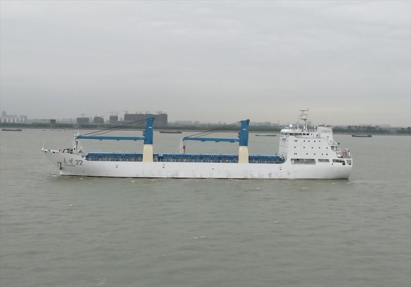 YUAN WANG 22 - Vesseljoin