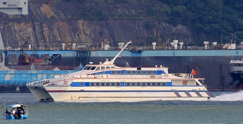 SHUN DE - Vesseljoin