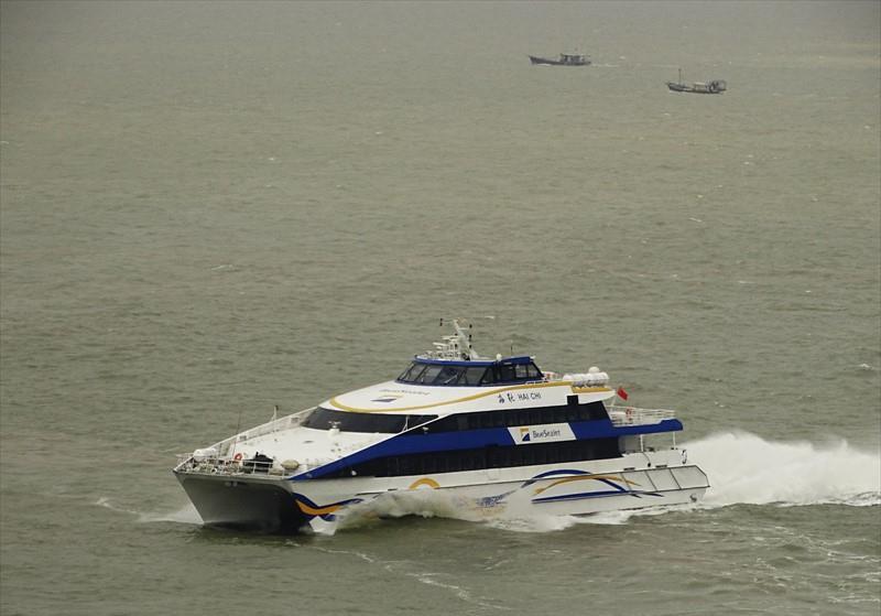 HAI CHI - Vesseljoin