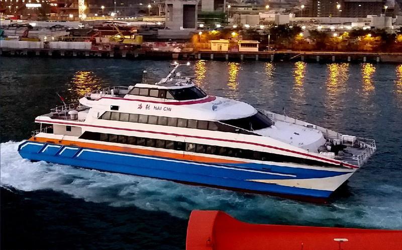 HAI CHI - Vesseljoin