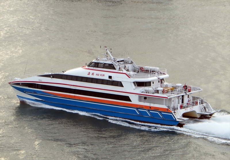 HAI KUN - Vesseljoin