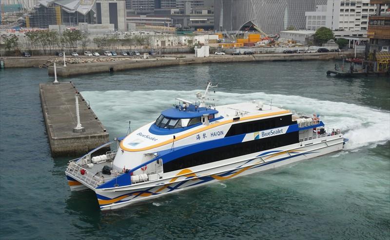 HAI QIN - Vesseljoin