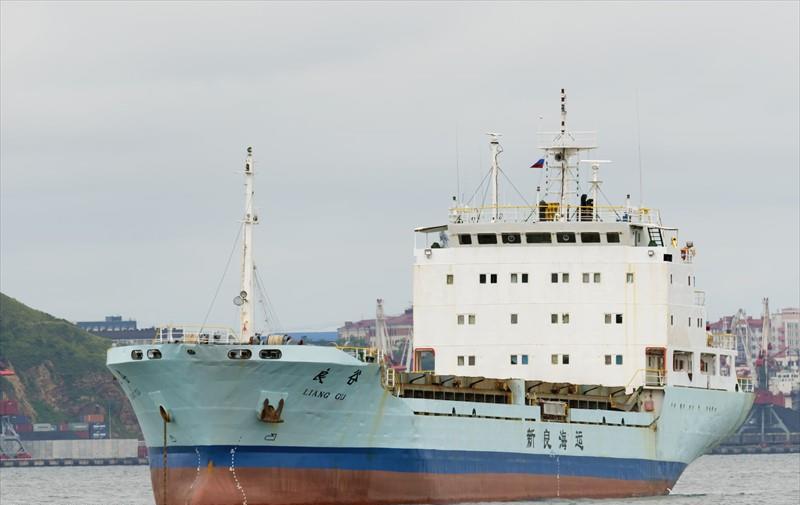 LIANG GU - Vesseljoin