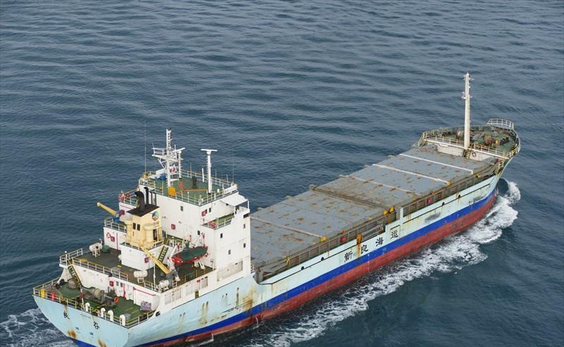 LIANG GU - Vesseljoin