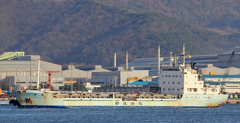 LIANG GU - Vesseljoin