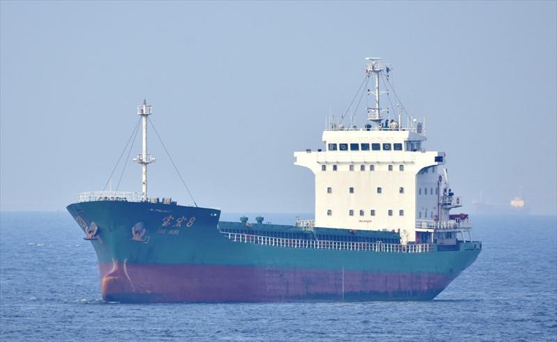 BAO HONG 8 - Vesseljoin