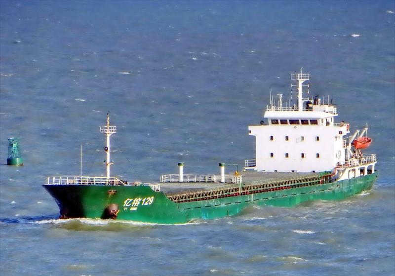 YI RONG 129 - Vesseljoin