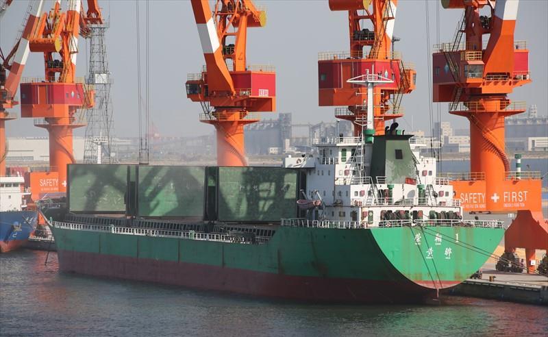 ZHEN YANG YUN - Vesseljoin