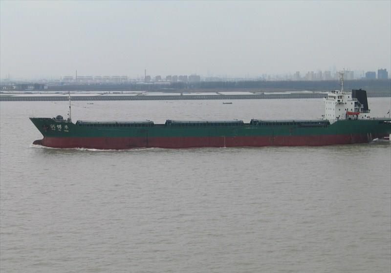 XING BO FENG - Vesseljoin