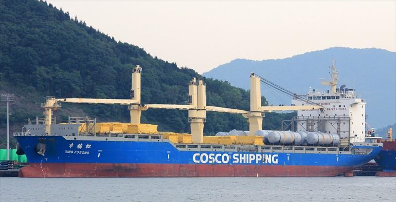 XING FU SONG - Vesseljoin