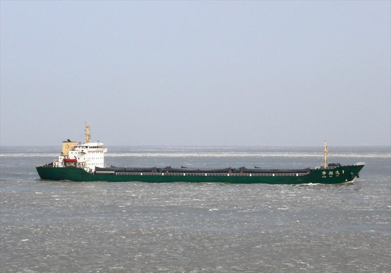 HUA XU DA 1 - Vesseljoin