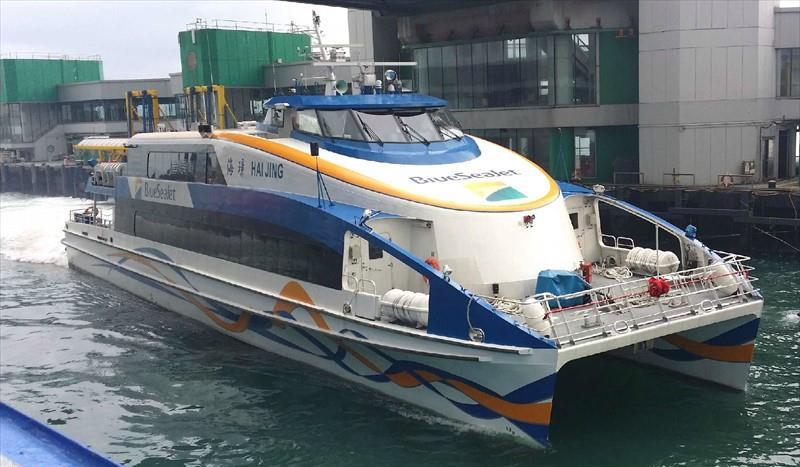 HAI JING - Vesseljoin