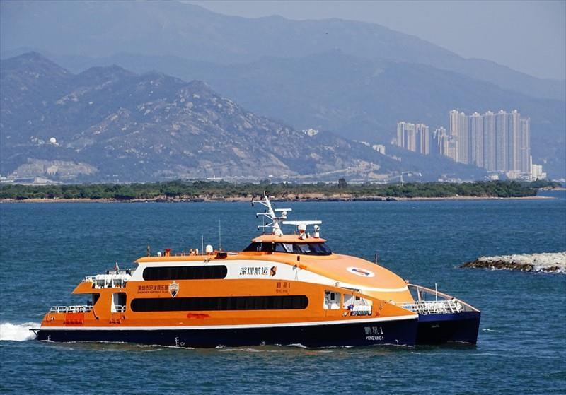 PENG XING 1 - Vesseljoin