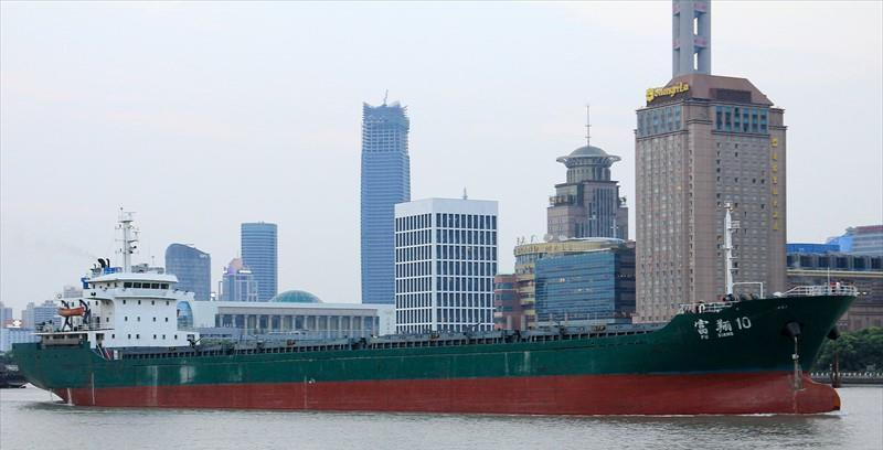 FU XIANG 10 - Vesseljoin