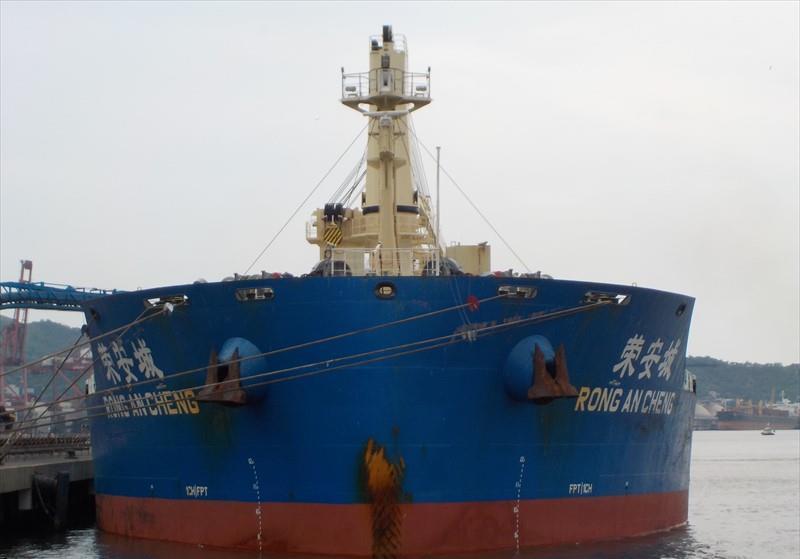 RONG AN CHENG - Vesseljoin