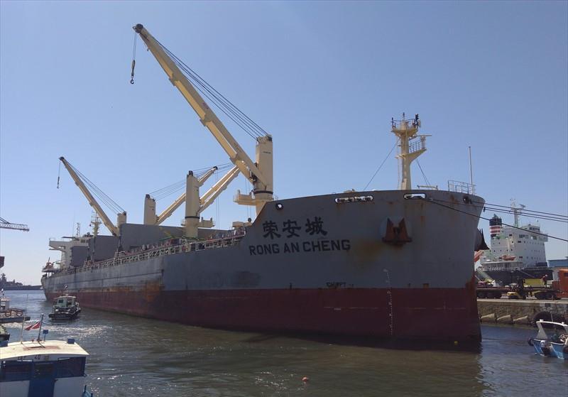 RONG AN CHENG - Vesseljoin