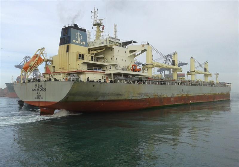 RONG AN CHENG - Vesseljoin