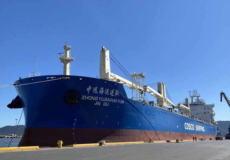 ZHONG YUAN HAI YUN JIN QU - Vesseljoin