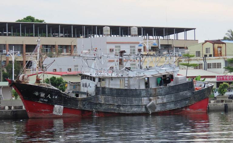 HAI LIE REN - Vesseljoin