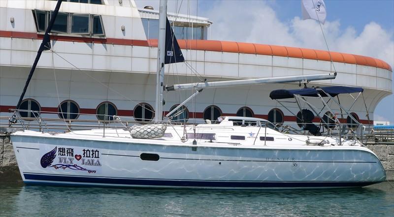 FLY LALA - Vesseljoin