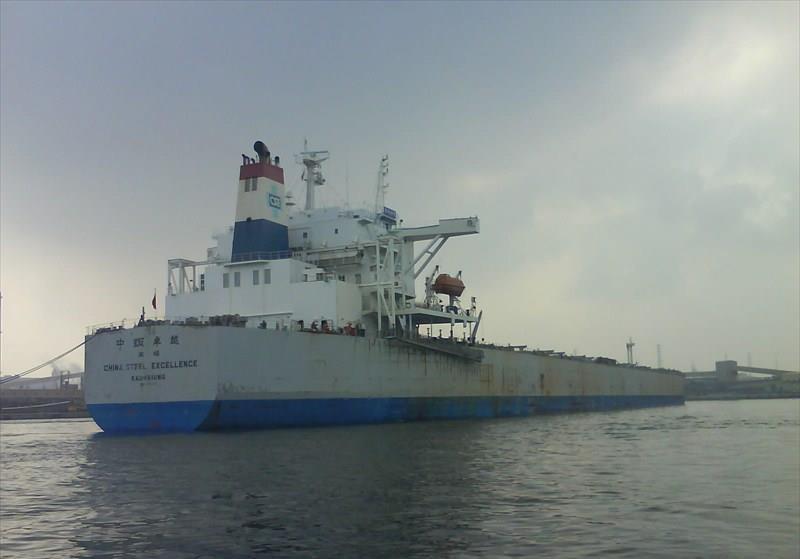 QUAN KING - Vesseljoin