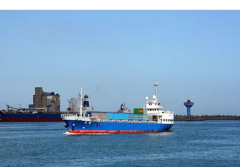 CHIA KIN NO.2 - Vesseljoin