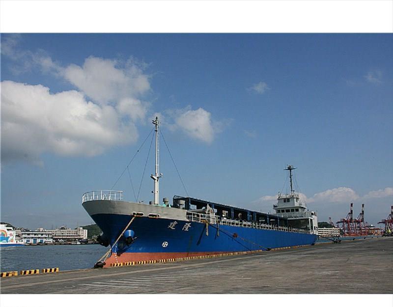 CHIA KIN NO.2 - Vesseljoin