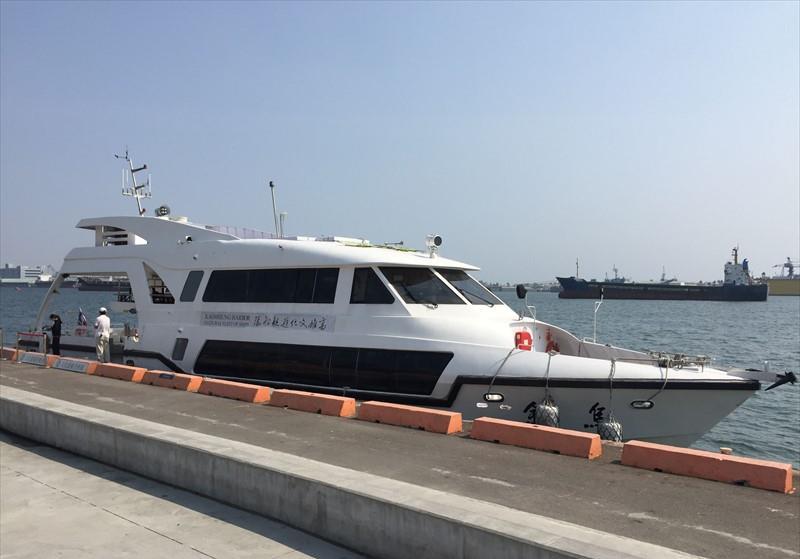 WU CHIN - Vesseljoin