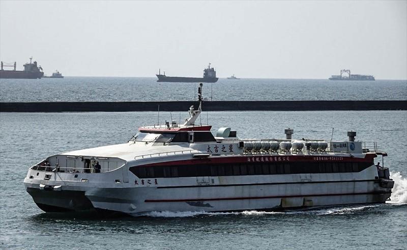 TAI JI JHIH SING - Vesseljoin