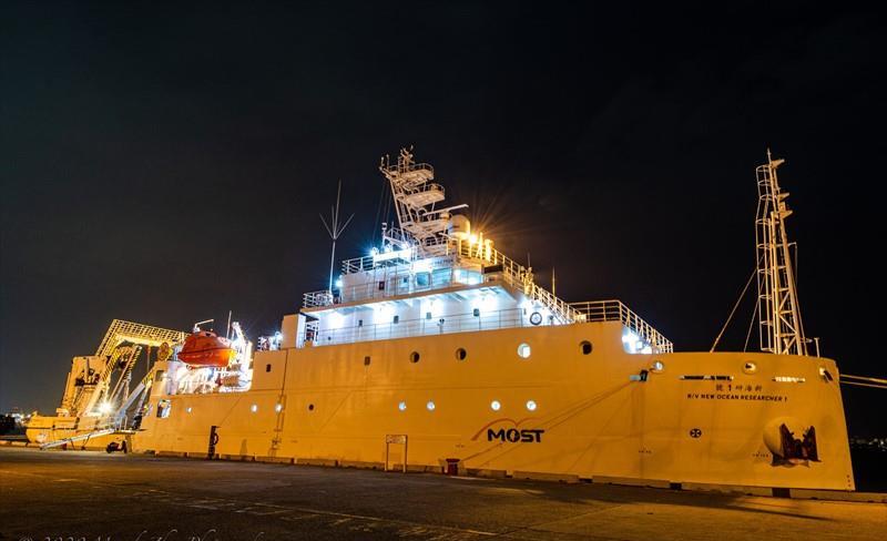 NEW OCEAN RESEARCHER 1 - Vesseljoin