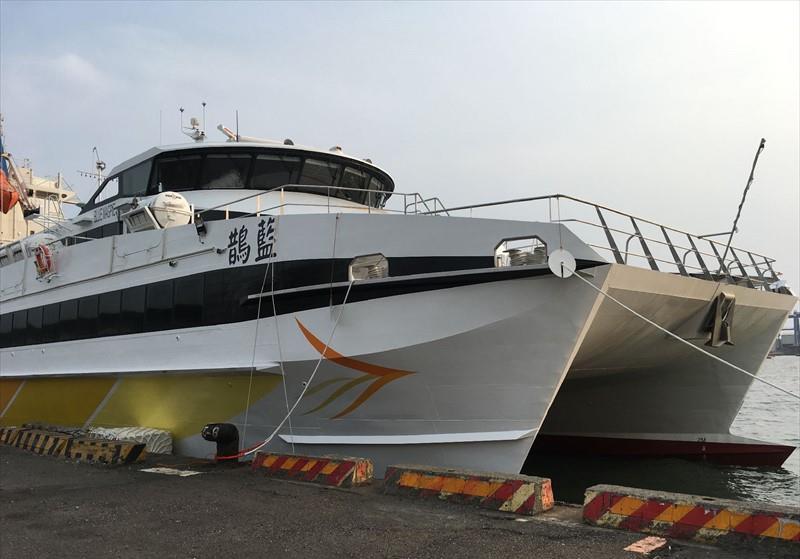 BLUE MAGPIE - Vesseljoin