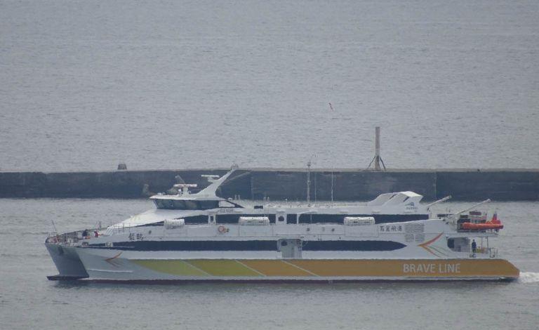 BLUE MAGPIE - Vesseljoin