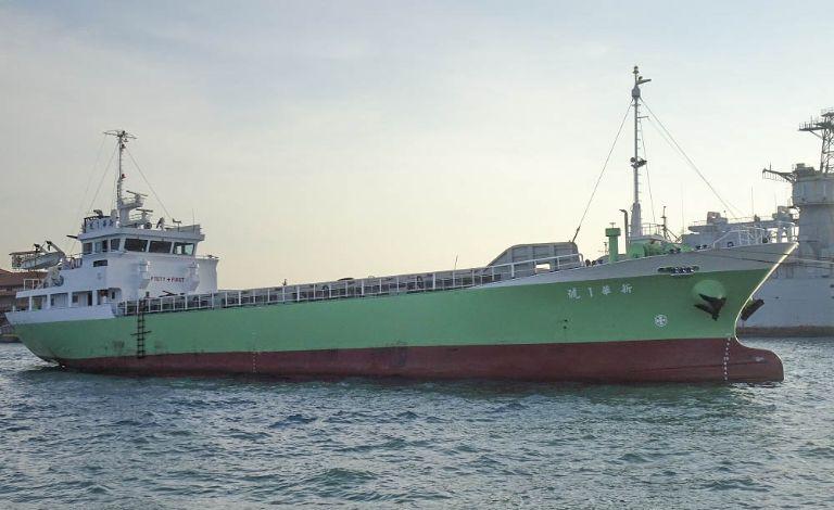 SHIN HWA NO.1 - Vesseljoin