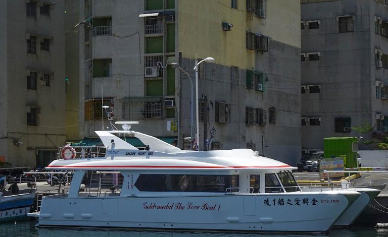 GOLD MEDAL LOVE BOAT - Vesseljoin