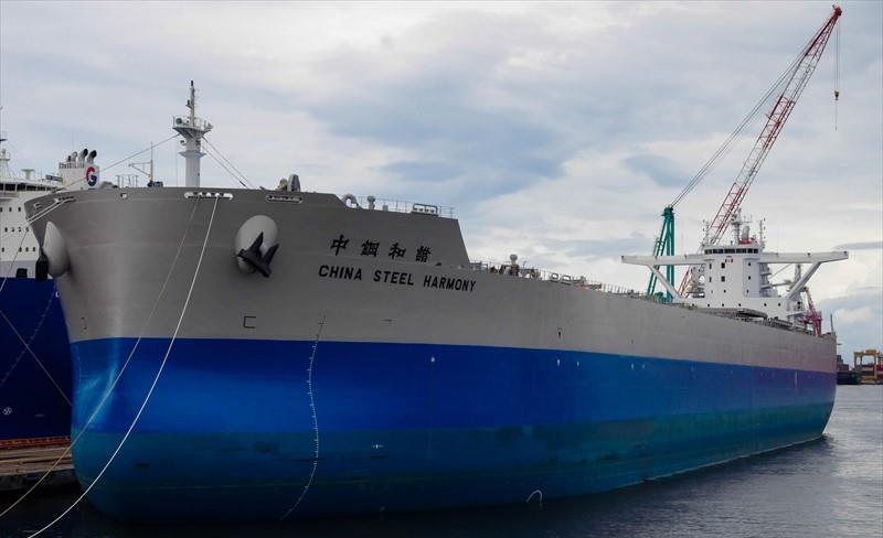 CHINA STEEL HARMONY - Vesseljoin