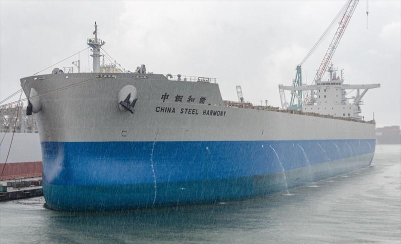 CHINA STEEL HARMONY - Vesseljoin