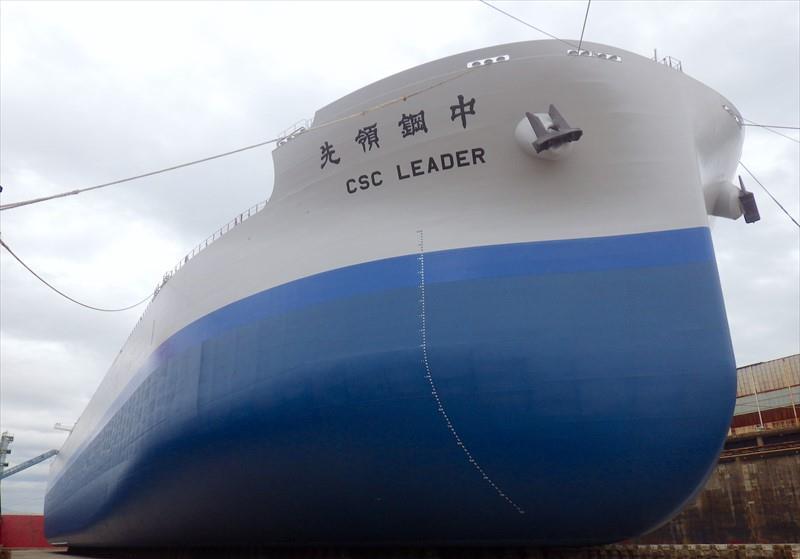 CSC LEADER - Vesseljoin