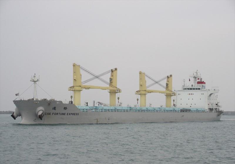 CSE FORTUNE EXPRESS - Vesseljoin