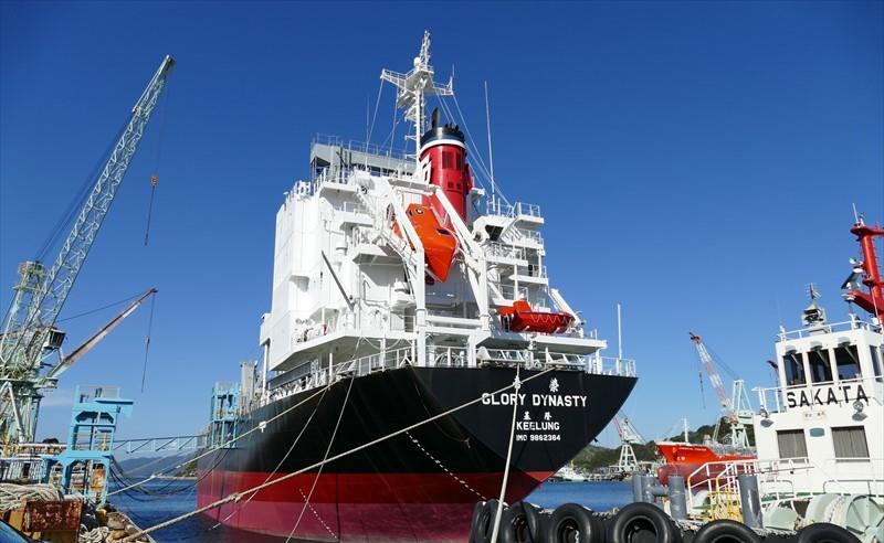 GLORY DYNASTY - Vesseljoin