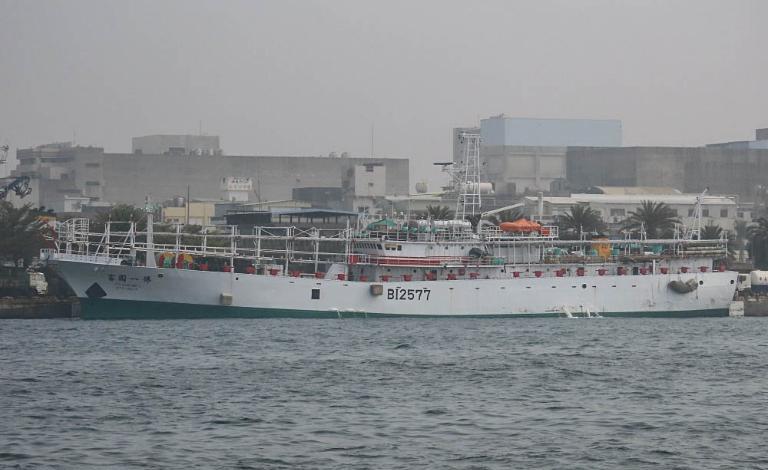 FU KUO NO.1 - Vesseljoin